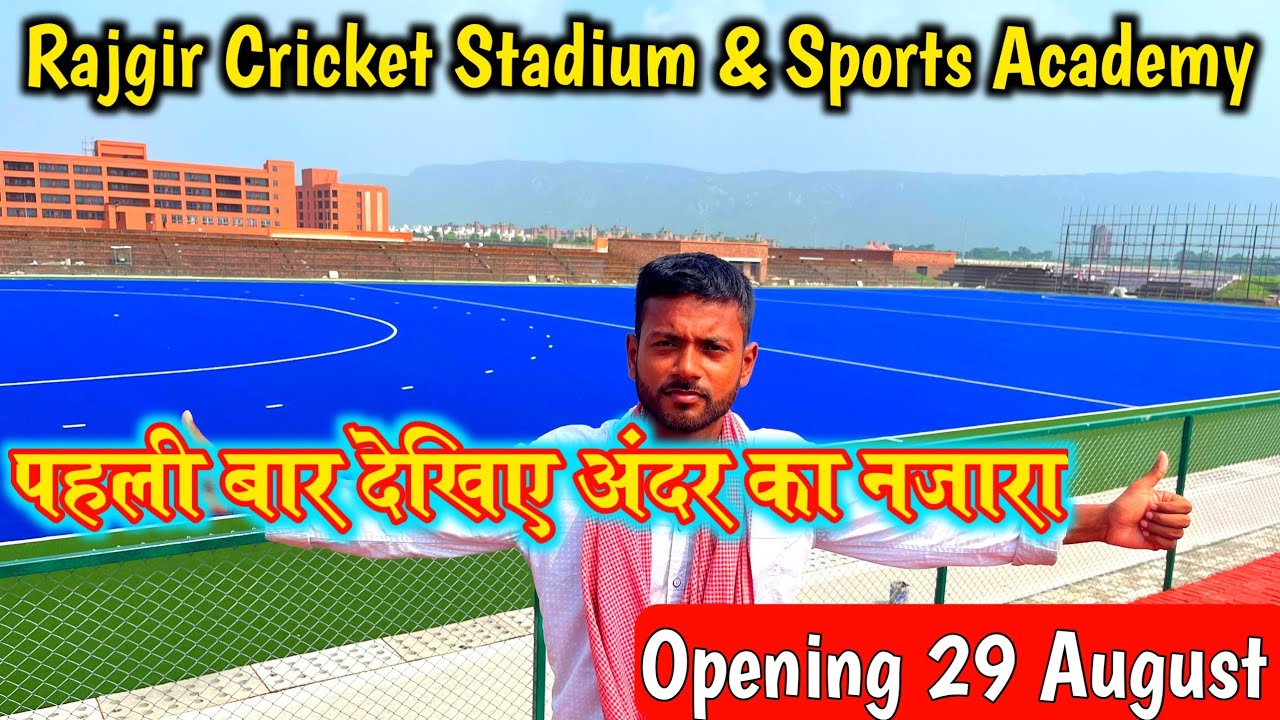 Rajgir International Cricket Stadium New Update | Rajgir Cricket ...