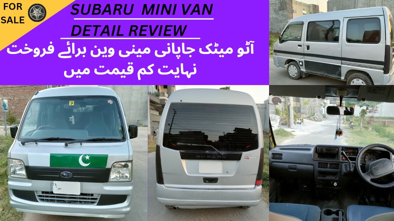 Subaru Mini van 2013 detail review (For Sale) - YouTube