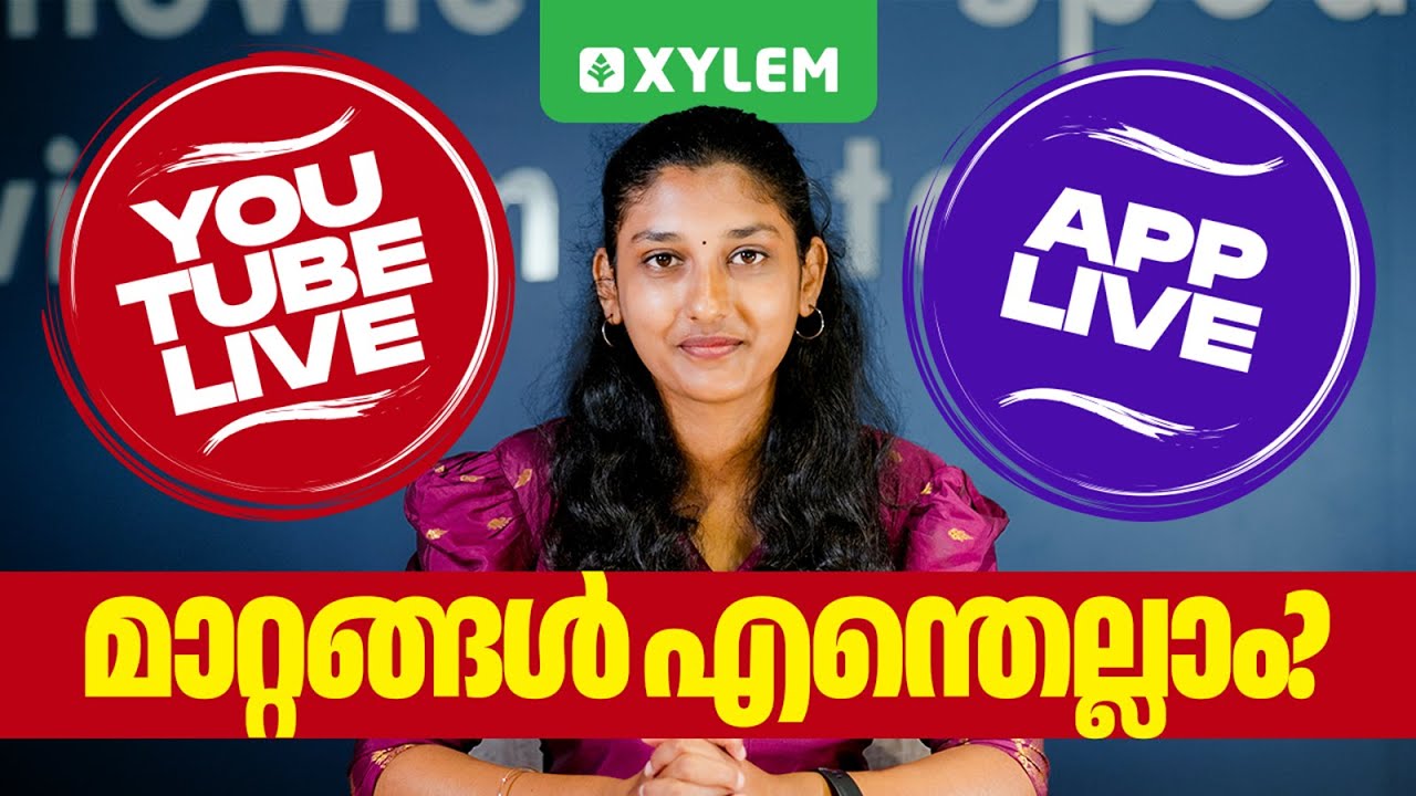 Youtube Live Vs App Live Difference എന്തെല്ലാം ? | Xylem Plus One ...