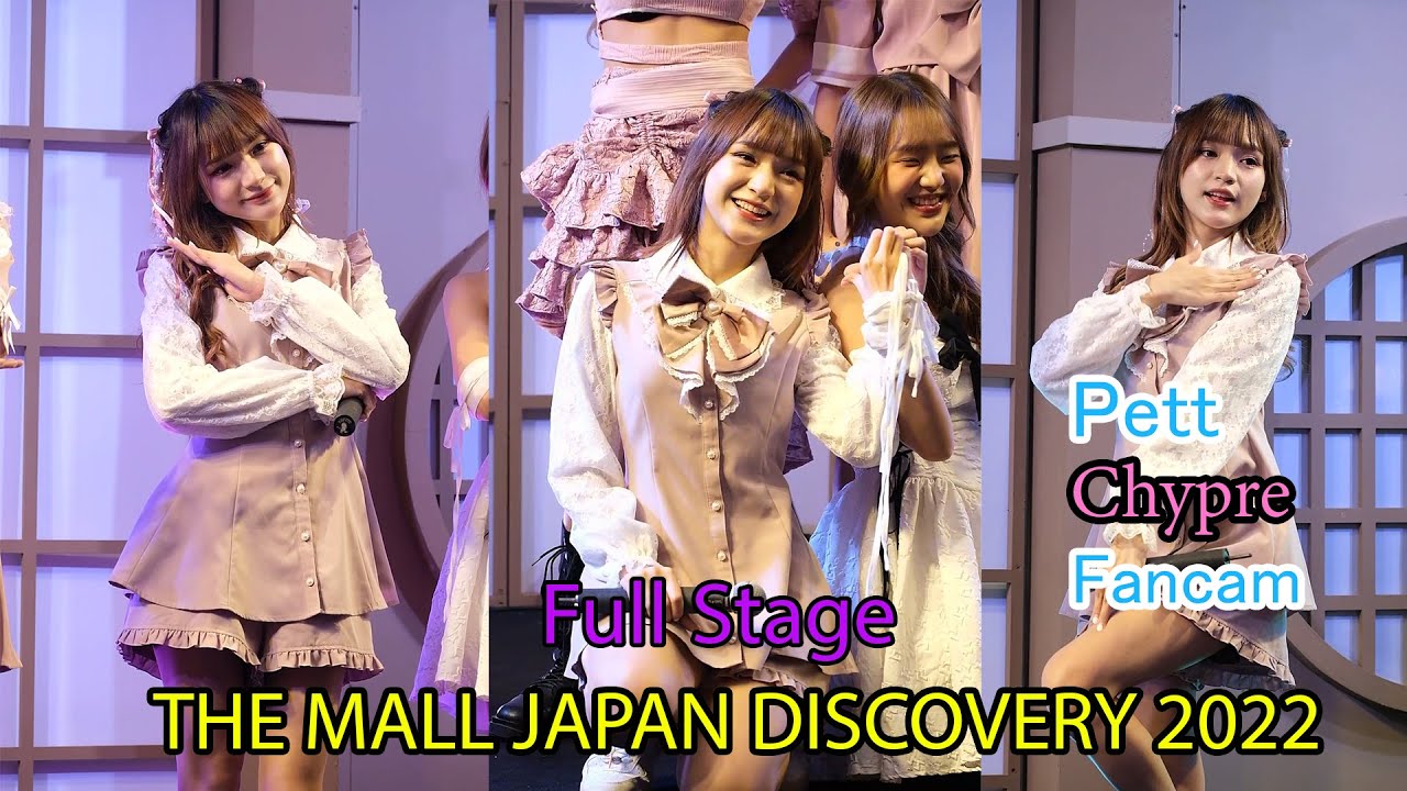 24102022 [Fancam] Pett Chypre - Full Stage @ THE MALL JAPAN DISCOVERY 2022 : 10TH ANNIVERSARY ...