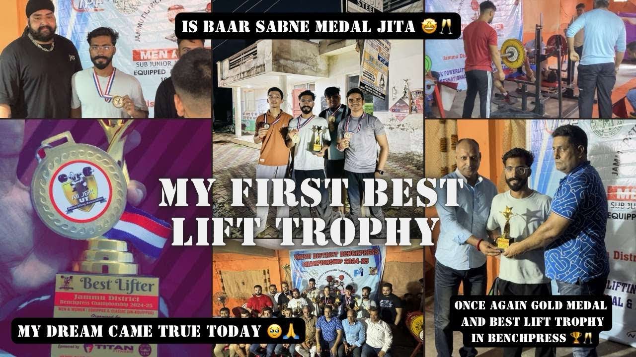 ‼️MY FIRST BEST LIFT TROPHY 🏆 ‼️MY DREAM CAME TRUE TODAY 🥇‼️ - YouTube