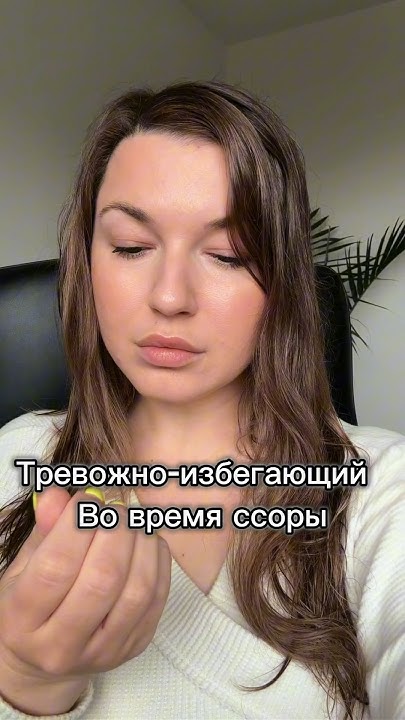 «Уходи! нет, останься! Лучше будем ругаться дальше, только не уходи» # ...