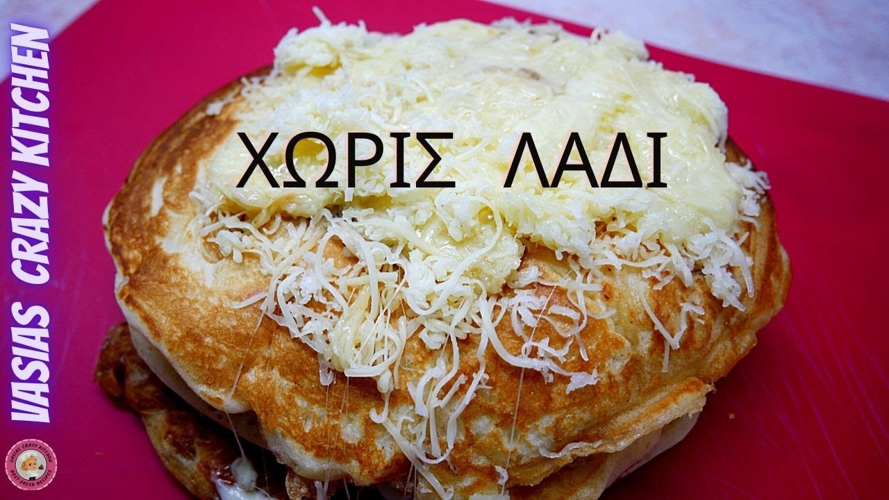 Pancakes Χωρις Λαδι – Τετοιες Τηγανιτες Δεν Εχετε Φαει Ποτε – Συνταγη ...