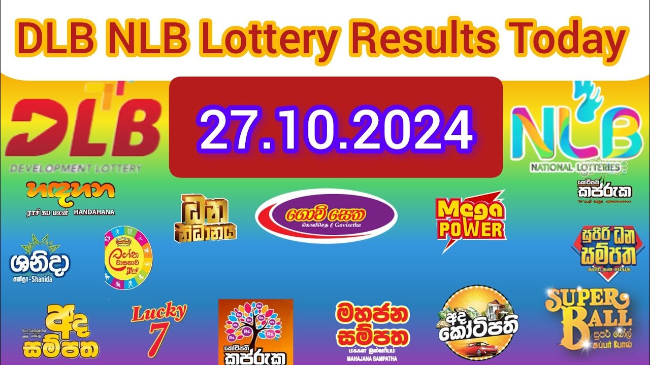 DLB NLB All Lottery Results 27.10.2024 සියලුම DLB NLB ලොතරැයි ප්‍රතිඵල /DLB NLB Lottery Result ...