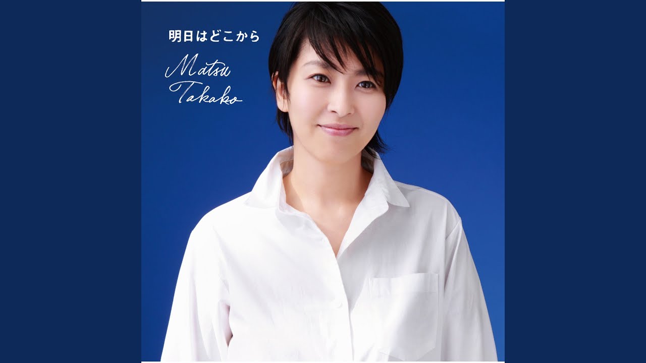 Ashita Wa Dokokara (Instrumental) - YouTube Music