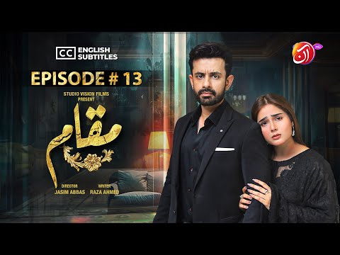 Muqaam | Episode 13 [Eng Sub] | Sumaiyya Bukhsh & Sajjad Paul | Aan TV