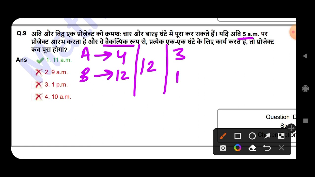 Time and Work question asked in SSC CHSL 2022 | Math Gyan By SK - YouTube