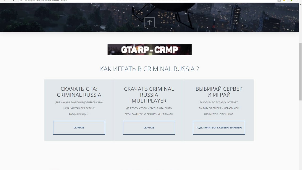 КАК СКАЧЯТ KRMP - YouTube