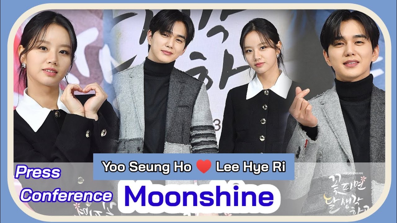Moonshine Press Conference Photos || Yoo Seung Ho, Lee Hye Ri Kdrama ...