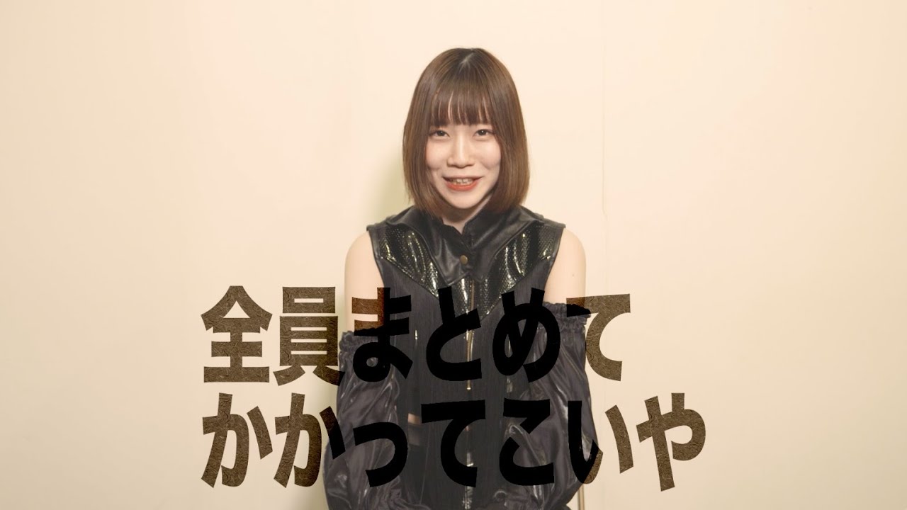 「Even without BiSH, this is WACK」インタビュー動画公開 〜第七弾 ASP〜 - YouTube