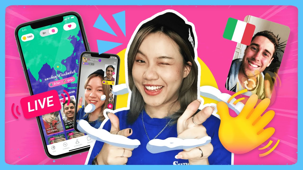 How to use Ablo: The best app to meet new people - YouTube
