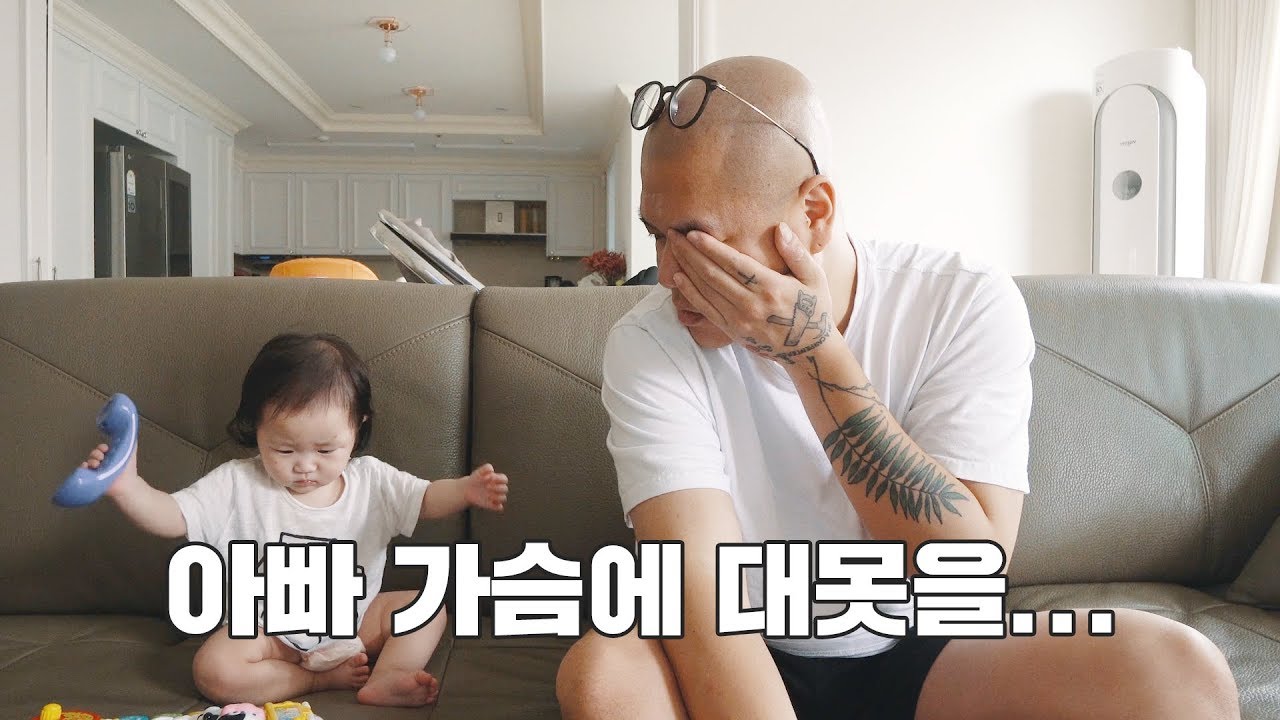 우리 딸이 이제 다 컸나봅니다 Vlog Youtube