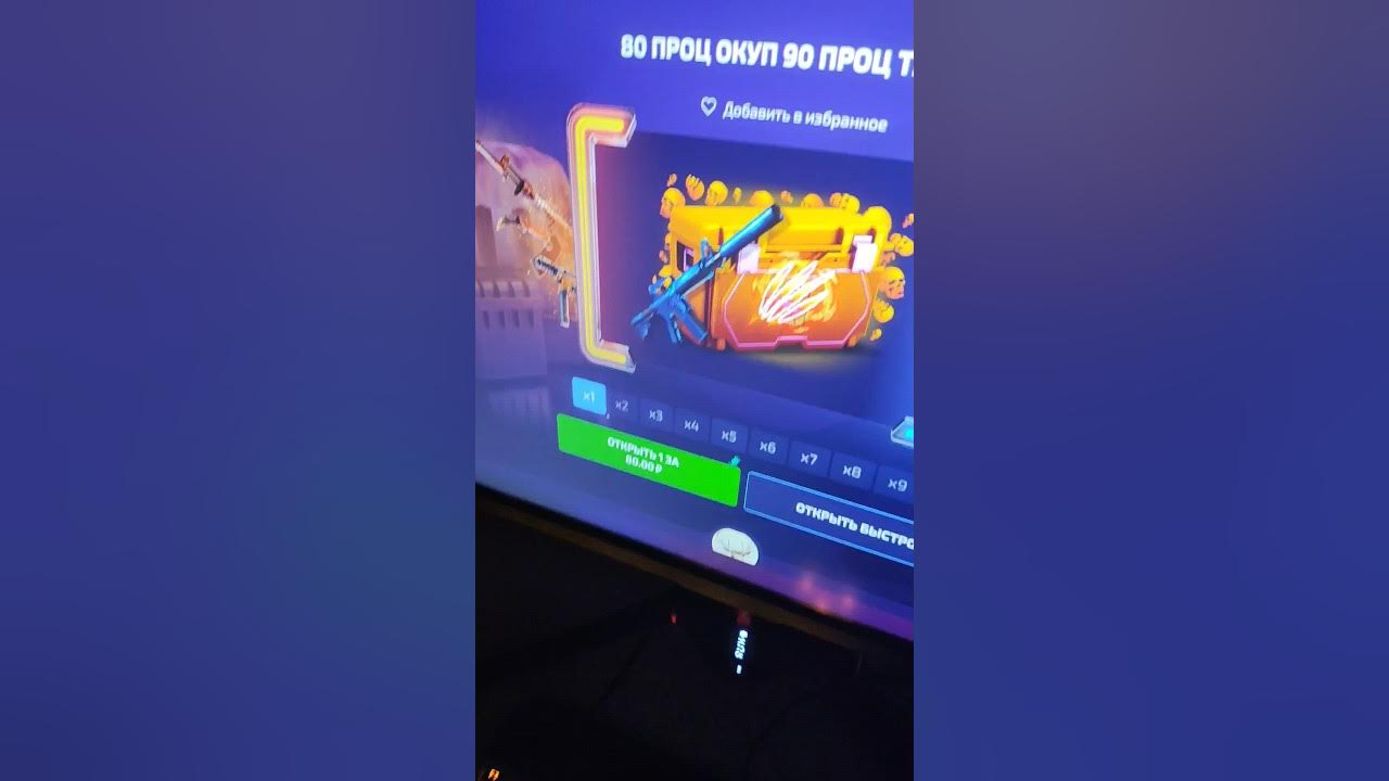 кейсики на форсе - YouTube