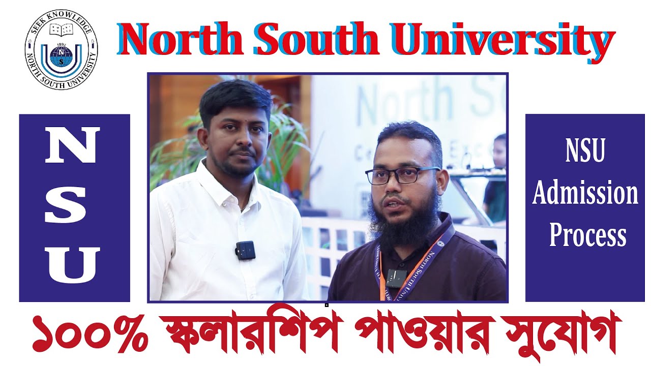 North South University Admission Update | New Rules of NSU | Number One ...