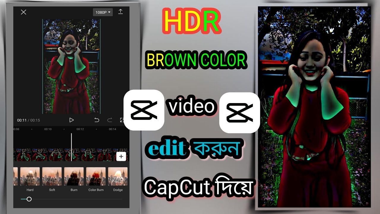 CapCut Hdr Brown color video editing training Hdr Cc - YouTube