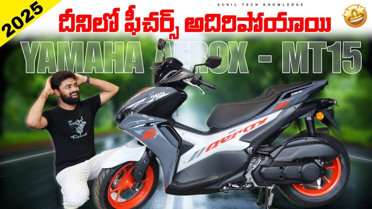 2025 Yamaha Aerox price & specs in Telugu | New features updated model review |Sunil tech ...