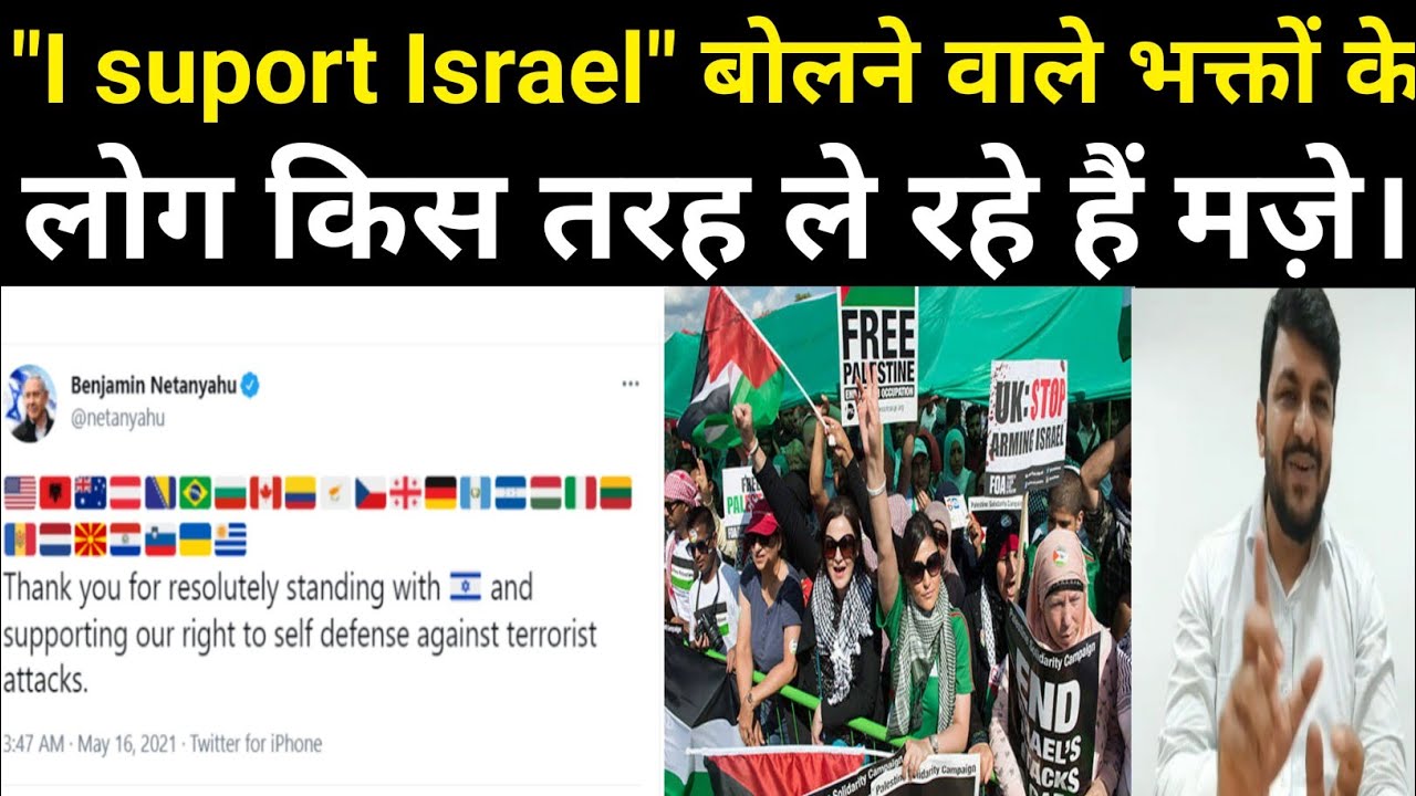 PHILISTINE NEWS || ISRAEL NEWS || PHILISTINE ISRAEL WAR || PHILISTINE ...