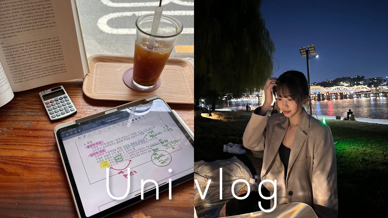 대학생 브이로그 컴활 1급2급 실기💻 개강부터 중간고사까지 맨날 카공한 일상 Feat번따😮 숙명여대 학식먹기