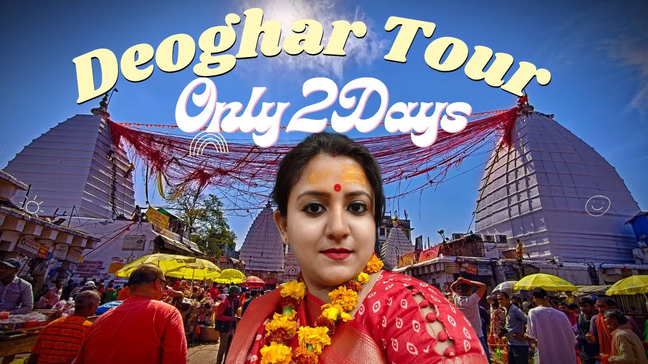 2 দিনে দেওঘর ভ্রমণ ll Deoghar tour complete only 2 days - YouTube