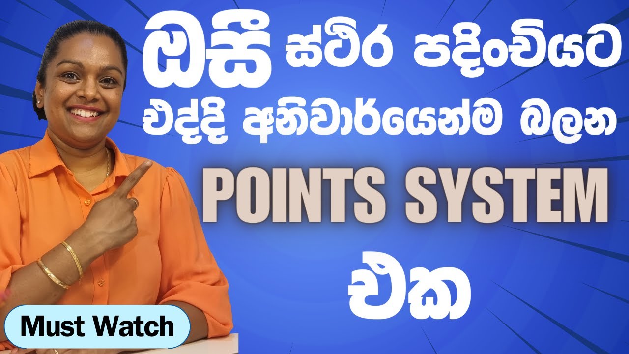 How To Get PR in Australia - Points System | Australia Sinhala ...
