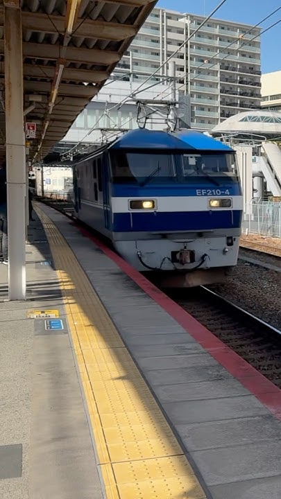 EF210-4【岡】1050ﾚ JR尼崎駅定通 2025.1.28 #貨物列車 - YouTube
