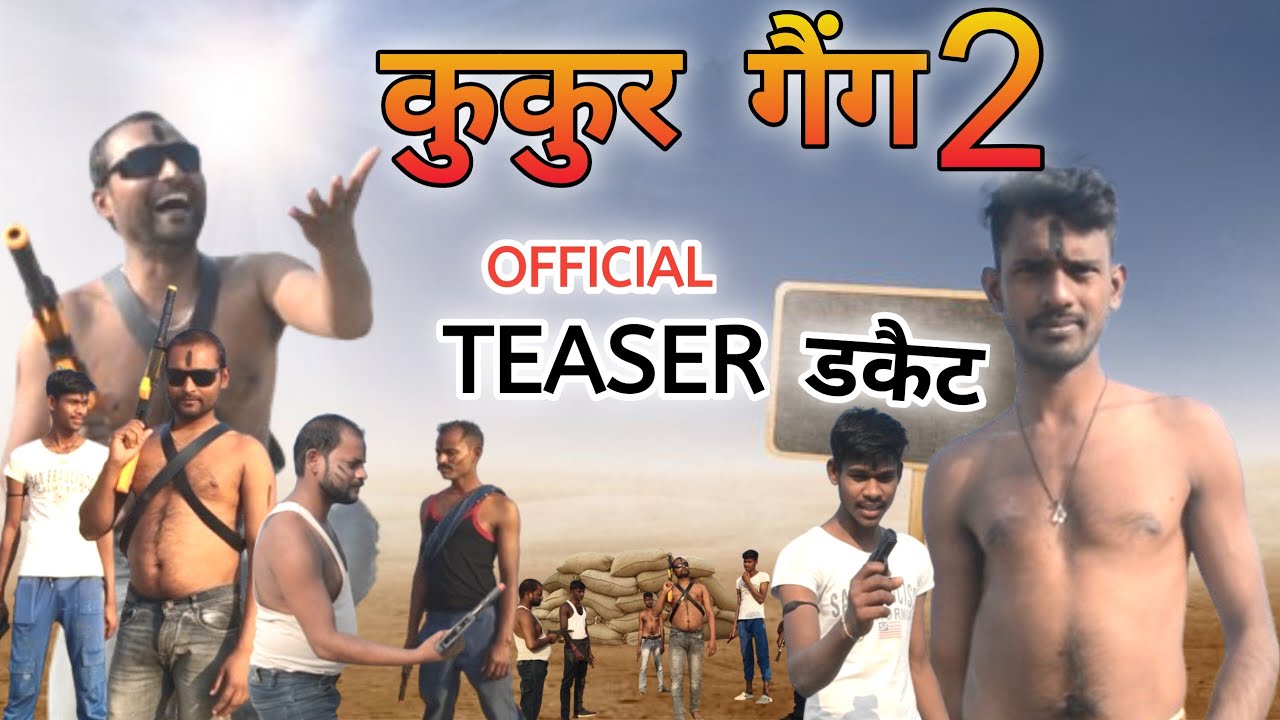 कुकुर गैंग 2 | Teaser | DK Dev Nishad Par | Deva D Vines - YouTube
