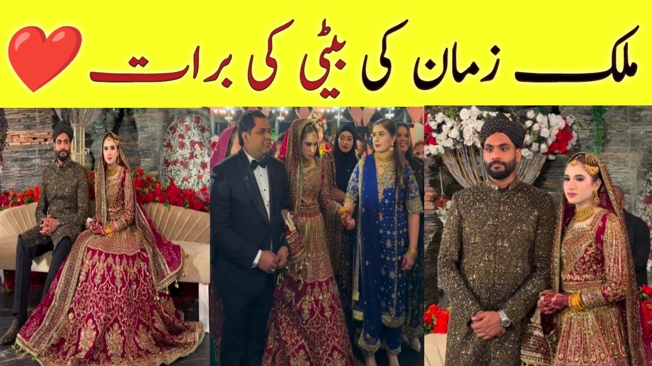 Malik Zaman Daughter Grand Barat Entry ️|Friendships - YouTube