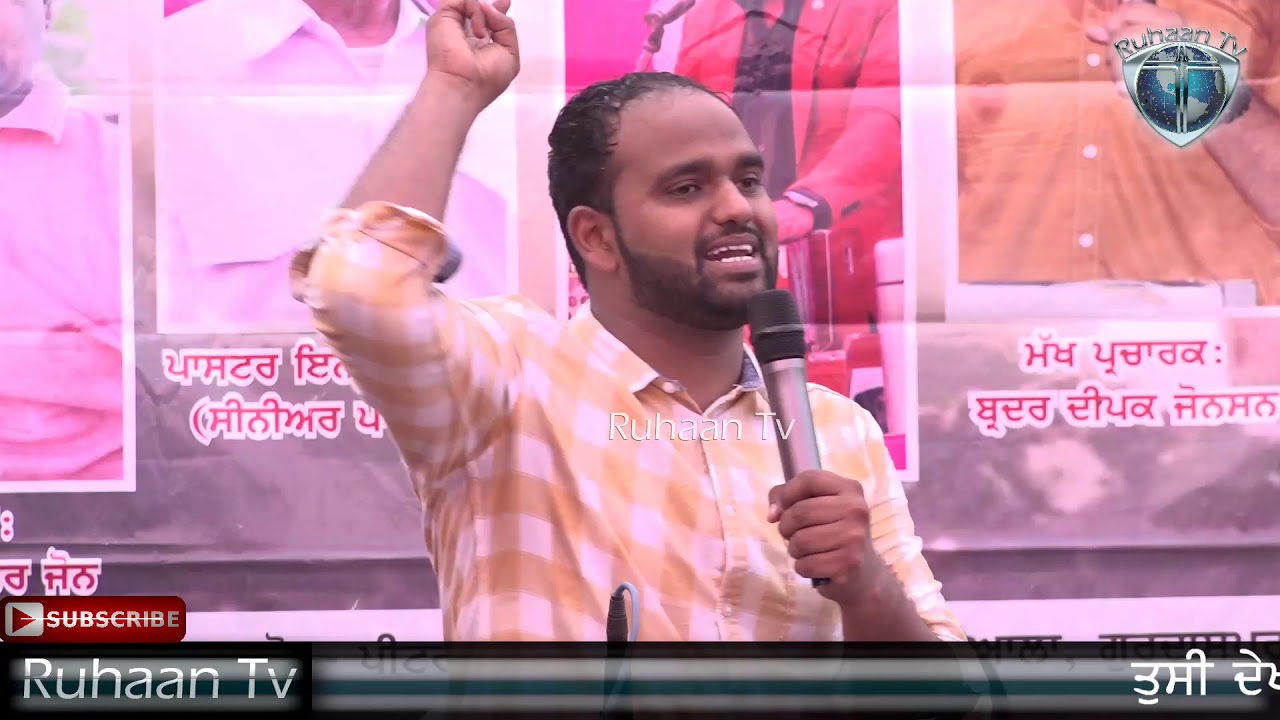 Word of God by bro Deepak Johnson - YouTube