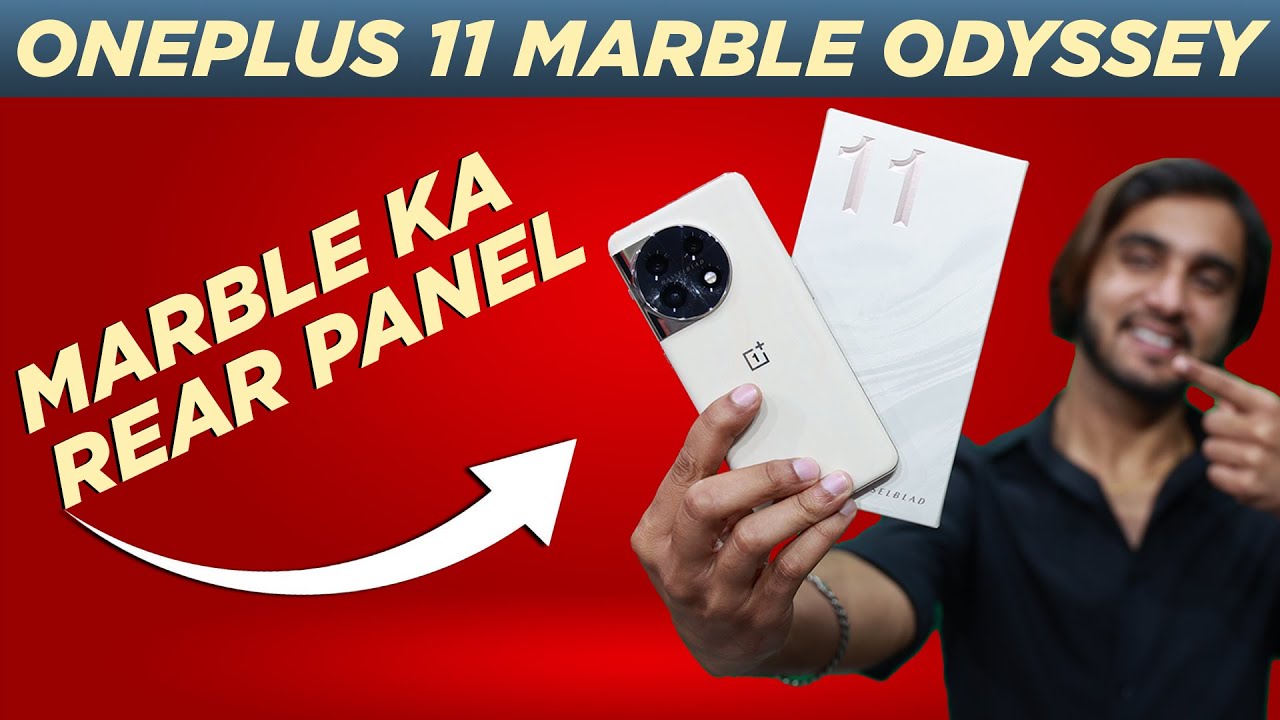 OnePlus 11 Marble Odyssey Edition first look: इस Phone का Design है ...
