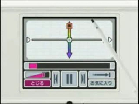 The Nintendo DSi music player struts its stuff - YouTube