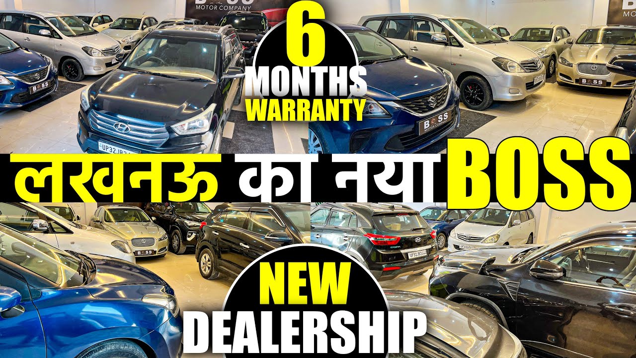 लखनऊ का नया BOSS | Quality Cars | Warranty | Second Hand Cars | Boss ...