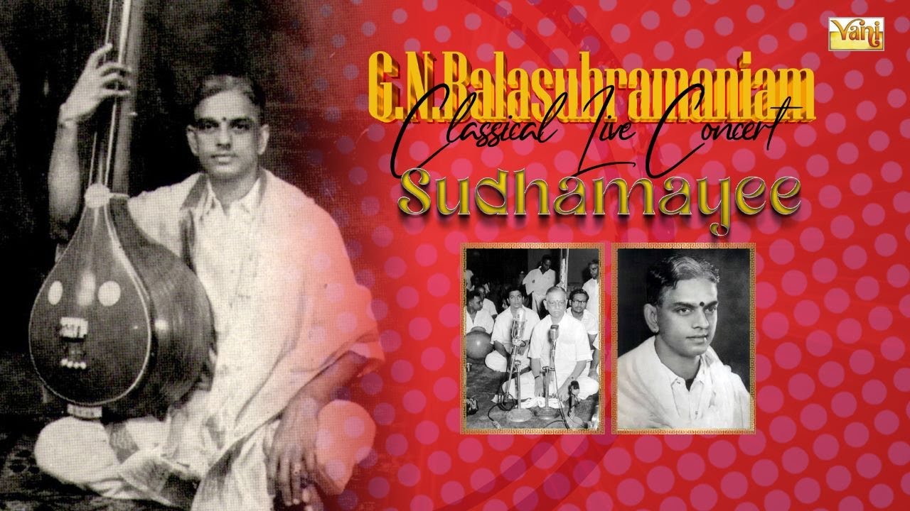 Carnatic Classical - Devotional Tranquility: Sudhamayee by G.N ...