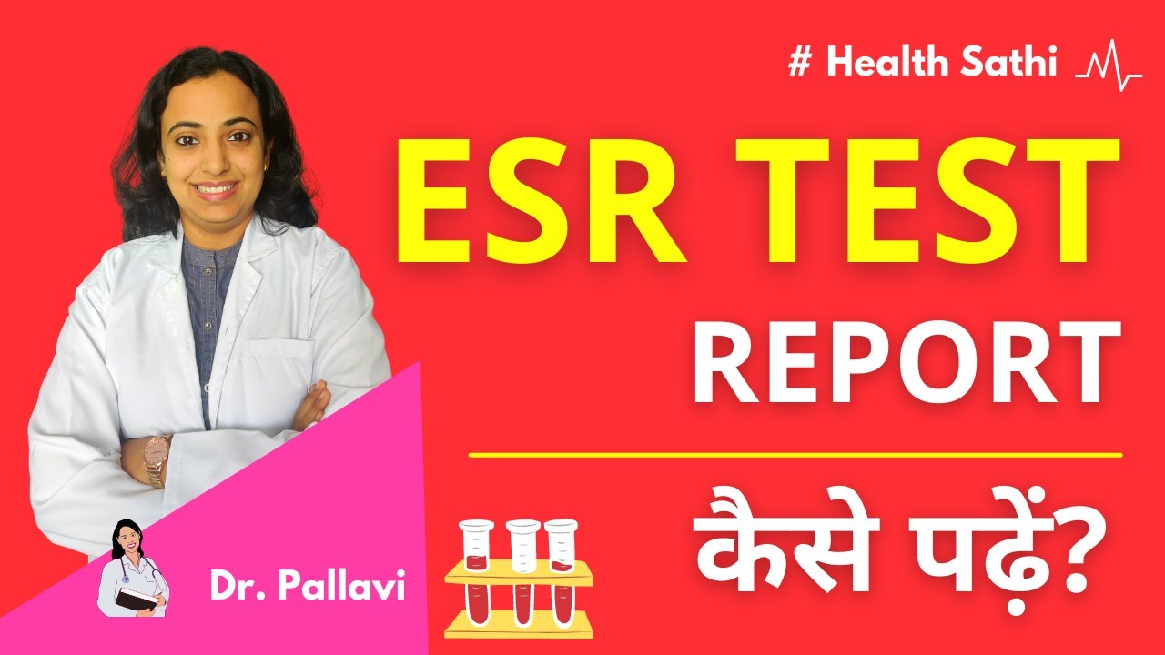 ESR Test Report Basics, Normal Range, High and Low Values, Westergren ...