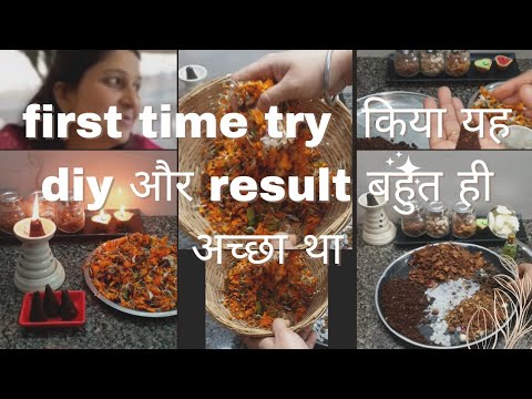 How to make best use of Pooja ke phool || dhoop making at home # ...