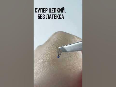 Клей для ресниц Kirpix прозрачный для пучковых ресниц, макияжа, для век ...