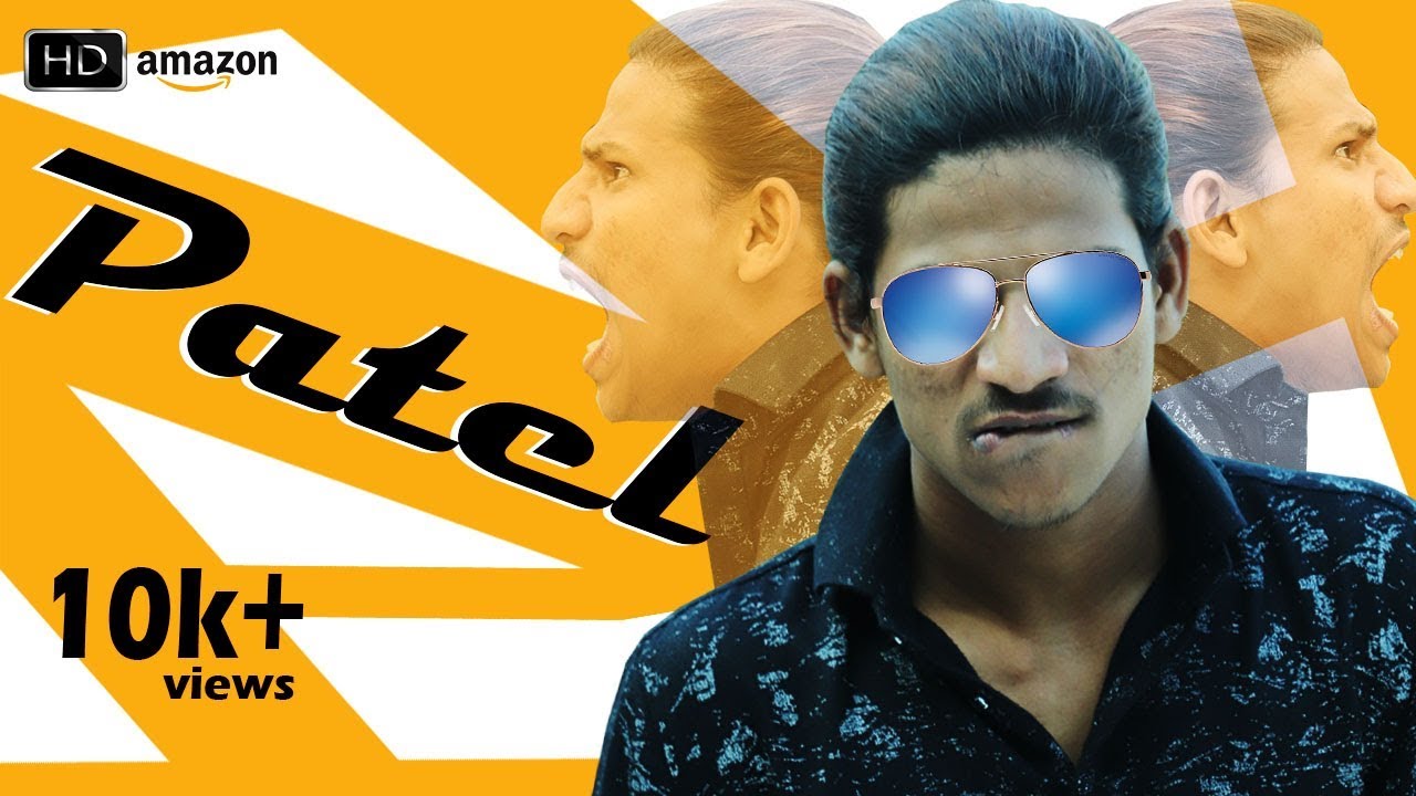 Patel - rap song | New Hindi rap | sachin Singh - YouTube
