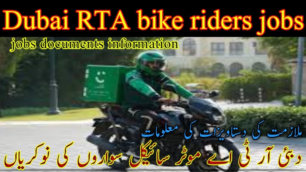 Dubai Bike rider jobs in RTA government jobs bike rider detail for ...