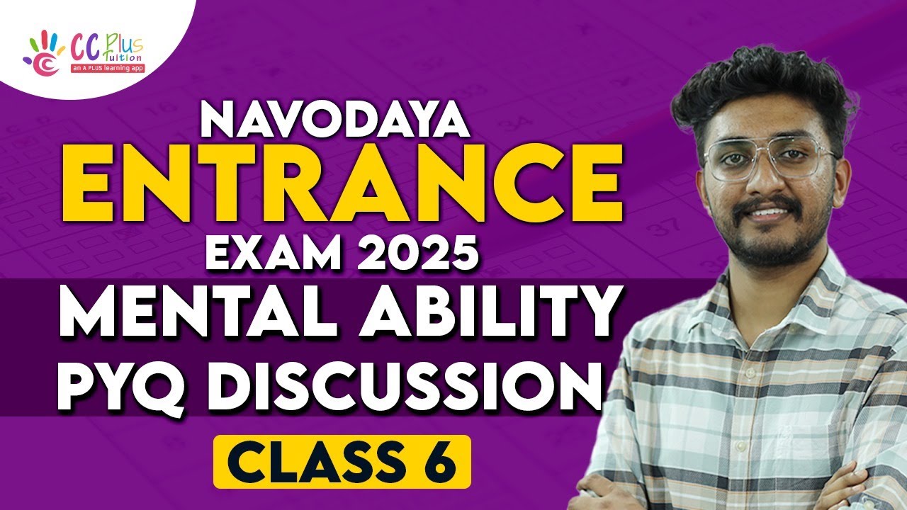 6th Navodaya Entrance Exam 2025 | Mental Ability | PYQ Discussion - YouTube