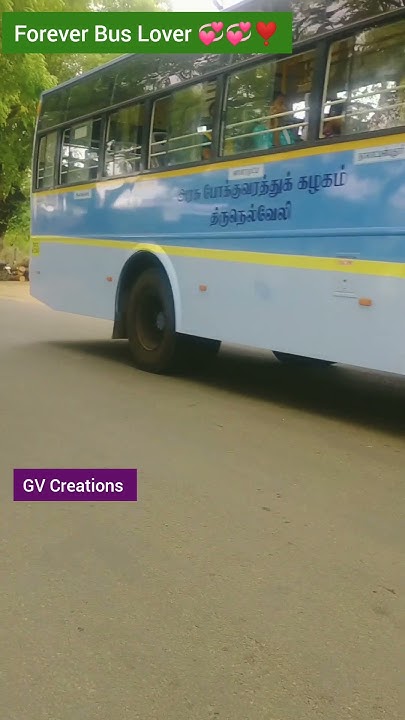 New TN govt Bus - YouTube