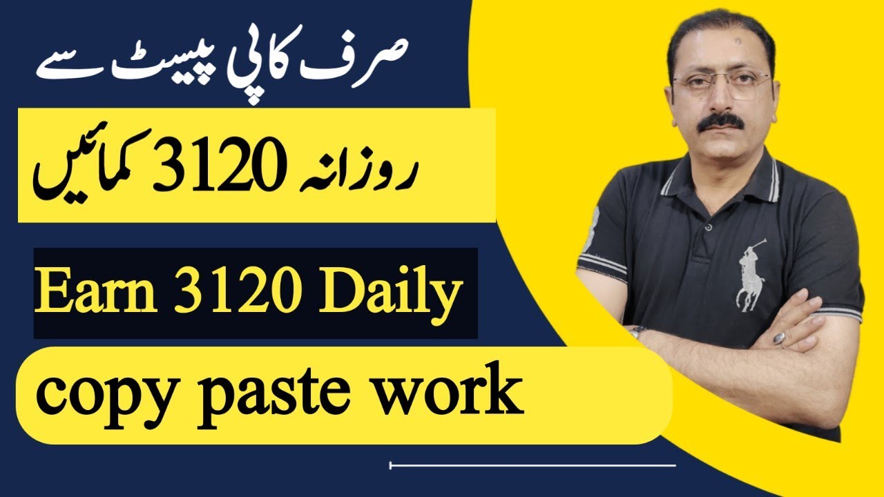 Copy Paste Online Earning Work 2023 | Easy And Quick Online Work | Earn ...
