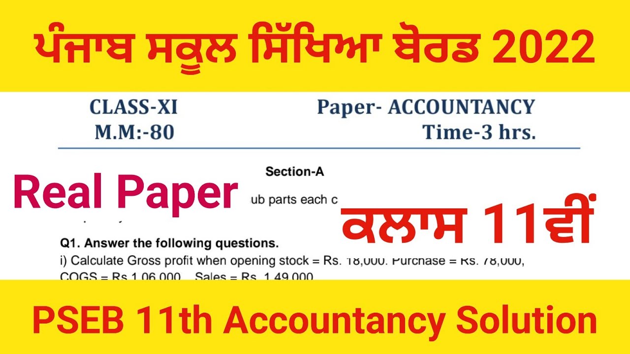 11th Accountancy September PSEB Solution, Class 11th Accountancy Real ...
