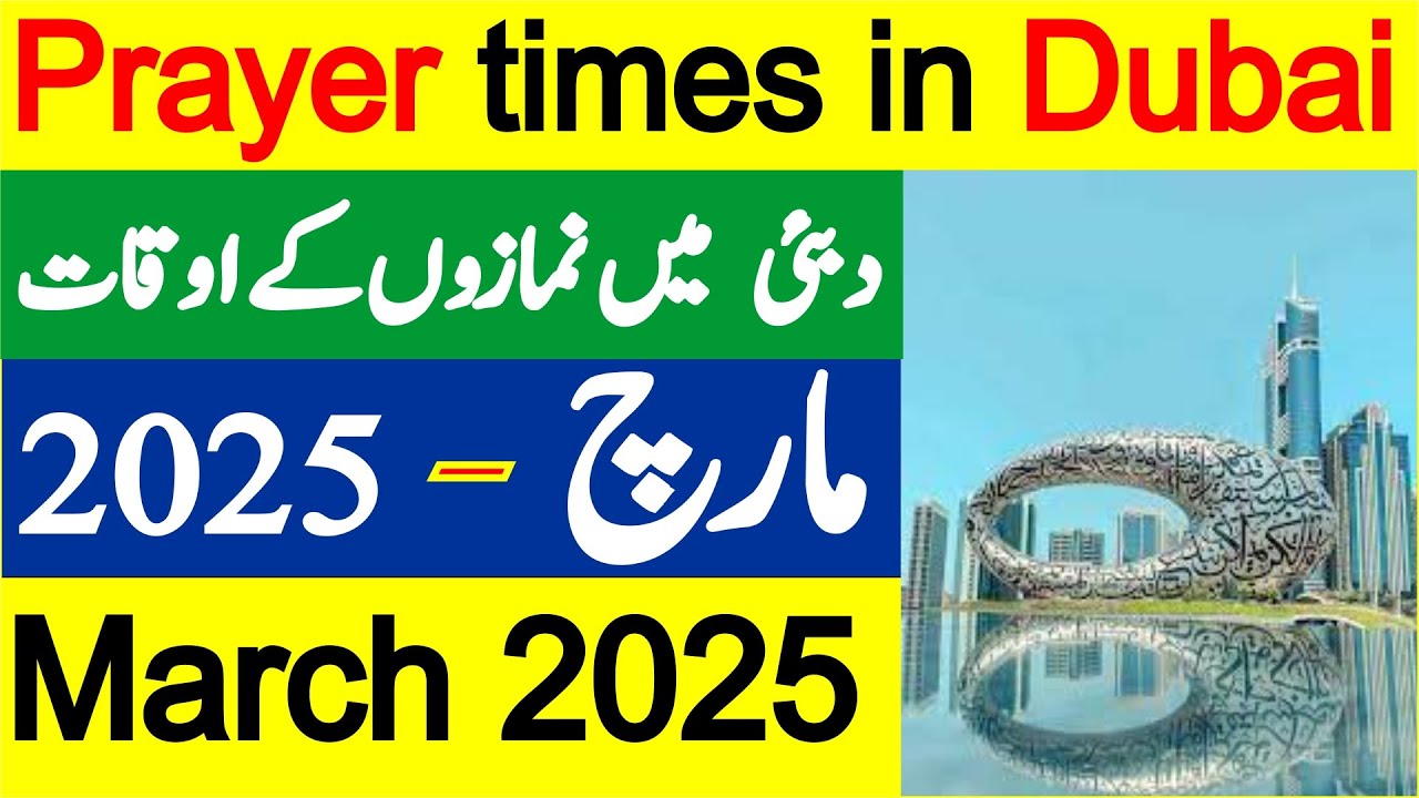 Dubai Prayer Timing March | Prayer Time Today 2025 | Prayer Time ...