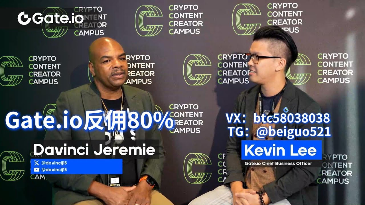 Gate.io Kevin与KOL系列采访视频第一期主题：Future Focus: Insights & Predictions with ...