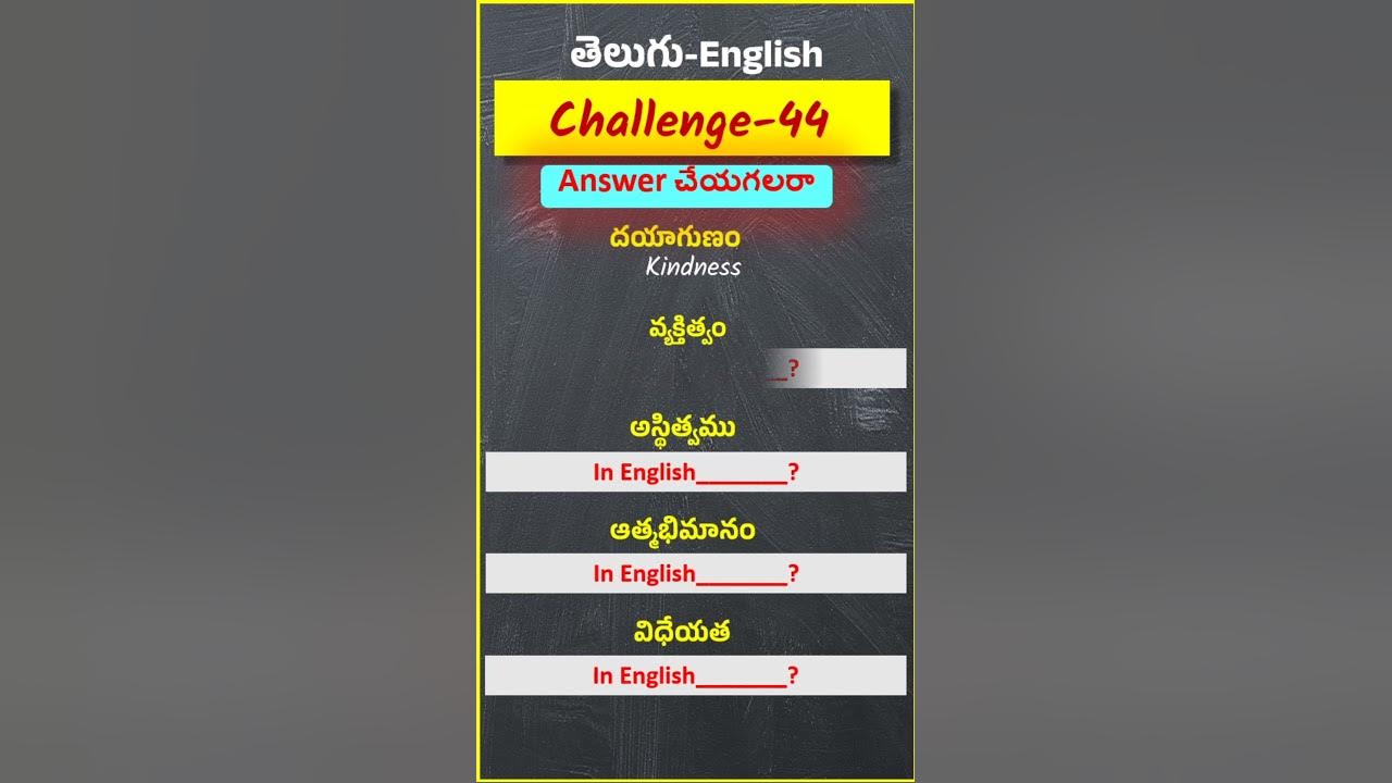 Daily Used Telugu Words In English 44 YouTube daily-used-telugu-words-in-english-44-youtube