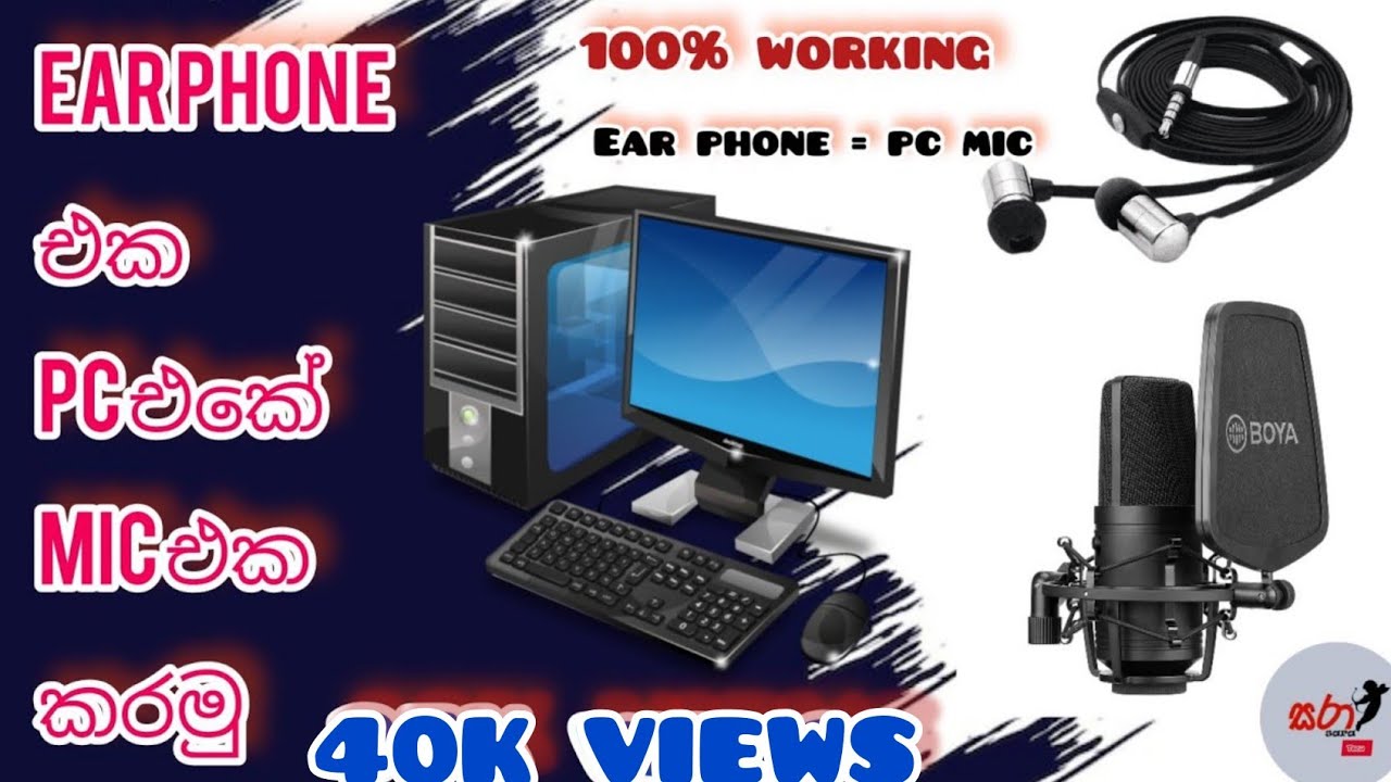 How to connect Hands free mic to pc in sinhala / how to connect mic to ...
