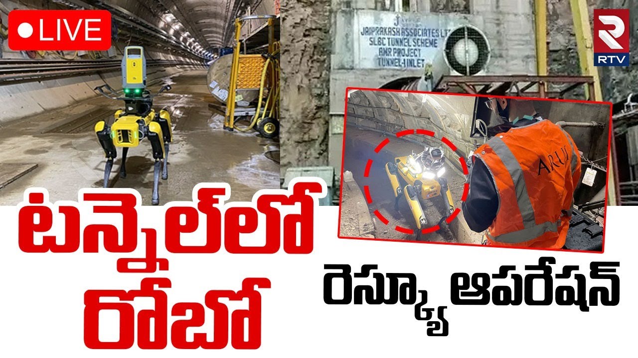 SLBC Tunnel Updates🔴LIVE : టన్నెల్‌లో రోబో రెస్క్యూ ఆపరేషన్‌ | Robots ...