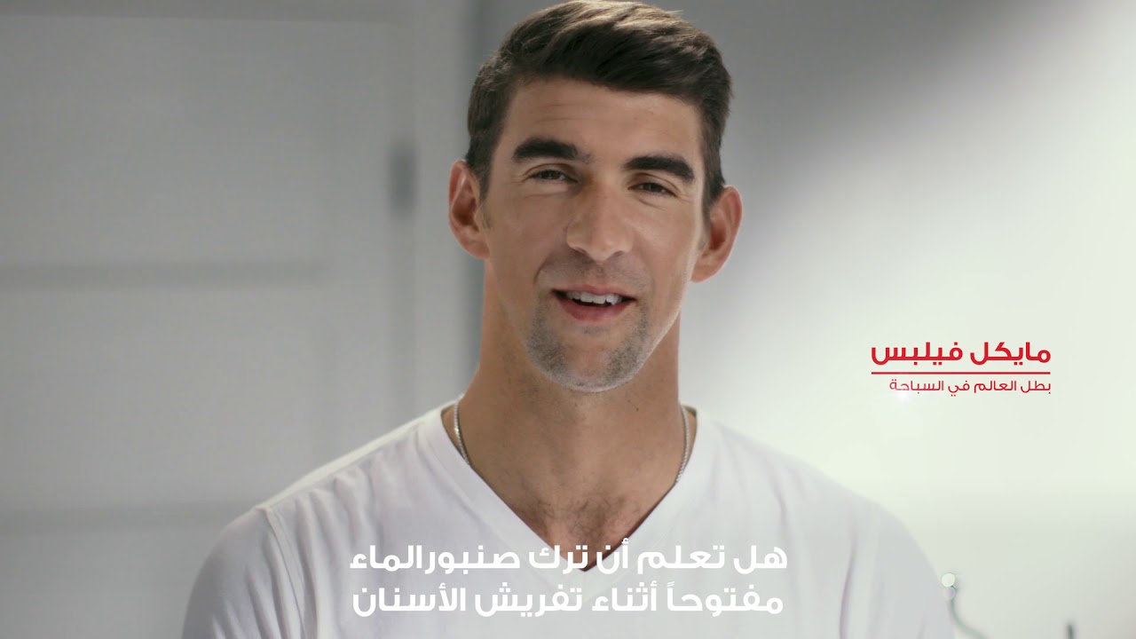 Colgate and Michael Phelps’ ‘Save Water’ Campaign - YouTube