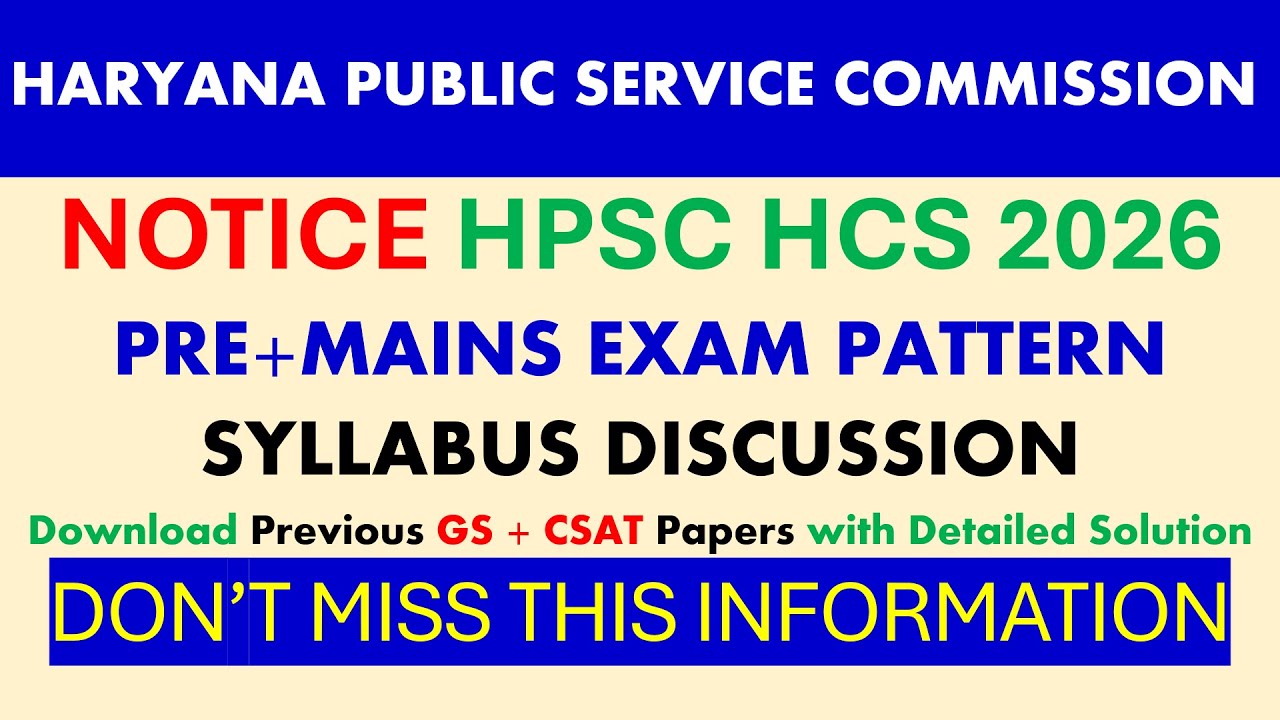 HPSC HCS official Notification 2026 all details, Download previous year ...