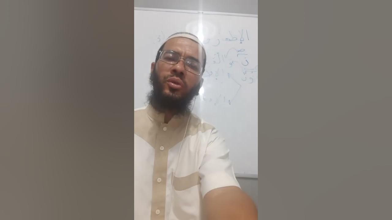 نظم السبيل الأوفق إلى أصول رواية ورش من طريق الأزرق باب الإظهار والإدغام 3 Youtube