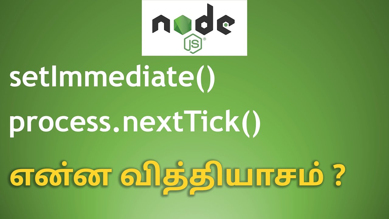 Processnexttick Vs Setimmediate Nodejs In Tamil Youtube